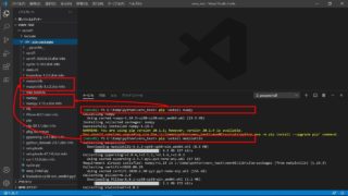 【Python入門】venv仮想環境の使い方を習得してVS Codeでの開発をスムーズに！｜エンジニアライフスタイルブログ