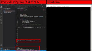 【TIPS】Pythonでシリアル通信するpyserialの使い方と動作確認方法[Windows版]｜エンジニアライフスタイルブログ
