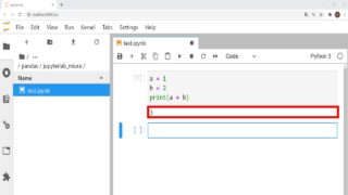 【Python入門】JupyterLabでPython開発環境構築＆使い方を徹底解説(1)｜エンジニアライフスタイルブログ