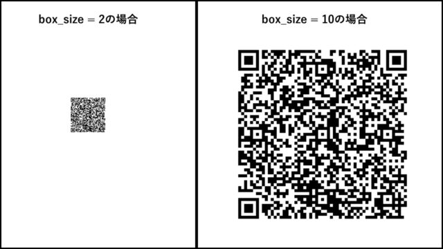 【TIPS】PythonのqrcodeでQRコード作成・保存・読み取り方法紹介｜エンジニアライフスタイルブログ
